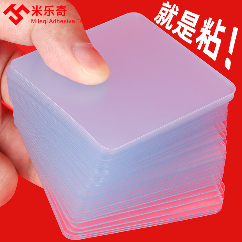 磁力贴片魔力贴免打孔海报展示牌黑板白板磁性相框贴墙强力固定纳