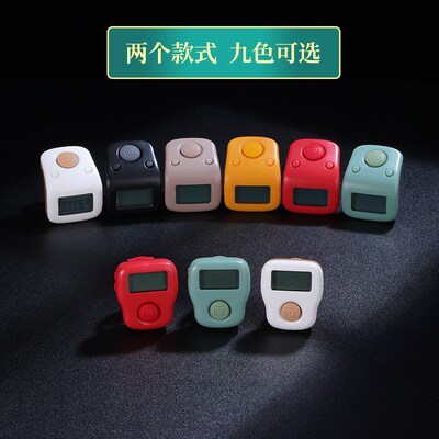 一心念数计数器手按藏式充电夜光电子数显机械戒指环读数记点数器