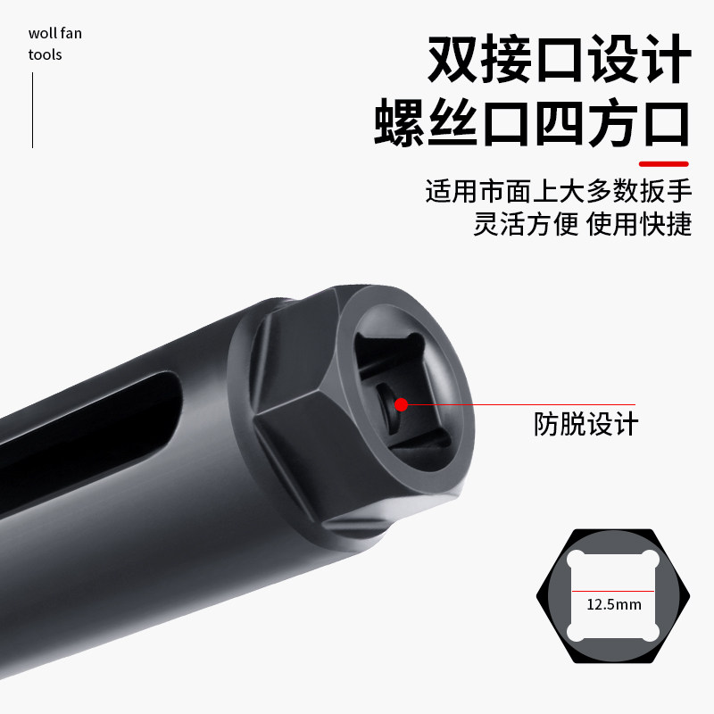 电动车後轮电机螺丝拆卸专用工具21mm开口套筒扳手电筒摩车维修大