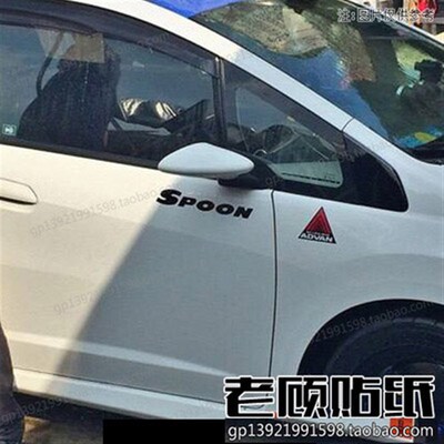 适用于SPOON改装贴纸车贴叶子板飞度车身贴思域GK5汽车防水防晒74