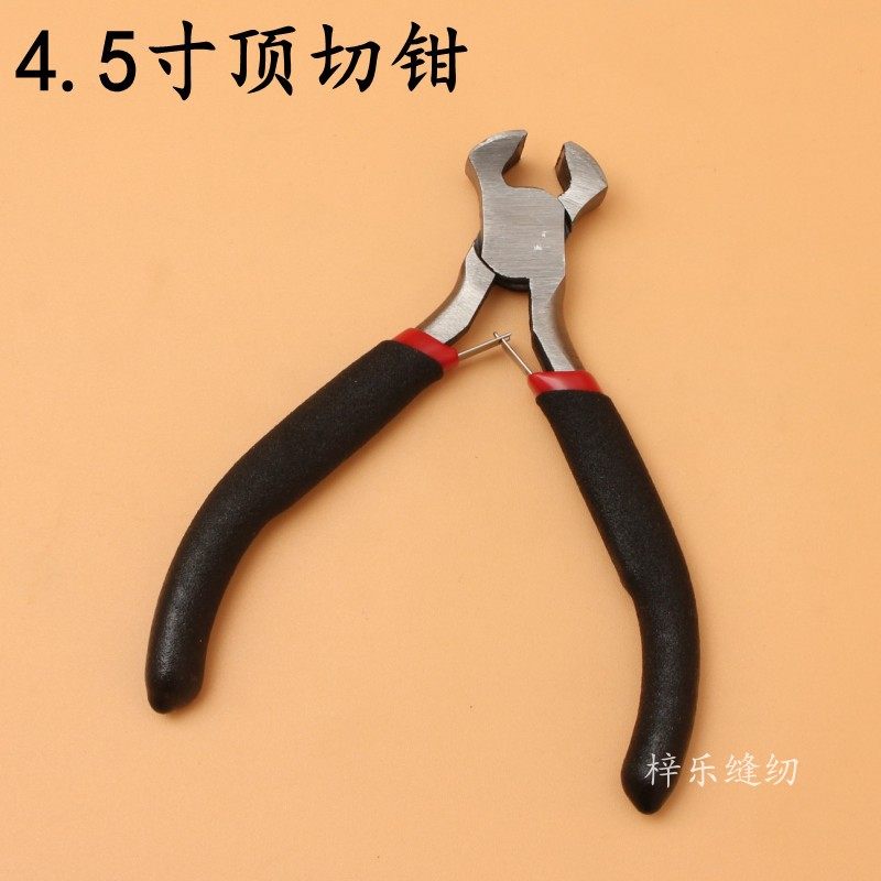 4.5寸顶切钳 拉链钳 迷你顶切钳平口钳起钉钳子高碳钢五金工具