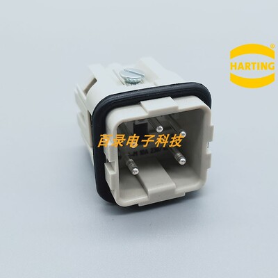 HARTING 重载连接器/航空插头5芯接线盒 09200042611 5针公芯4芯