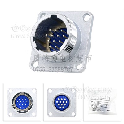 NJC-2012-RM 日本nanaboshi七星航空插头连接器 12P公座 20mm现货