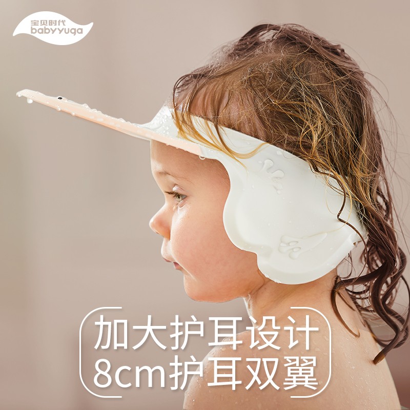 儿童洗头帽宝宝洗头神器婴儿洗头防水帽小孩防水护耳浴帽洗澡洗发