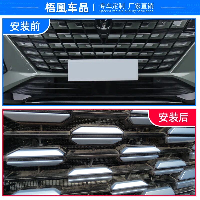 适用长安UNIZ防虫网汽车水箱防护网中网冷凝器防蚊虫防杨柳絮棉絮
