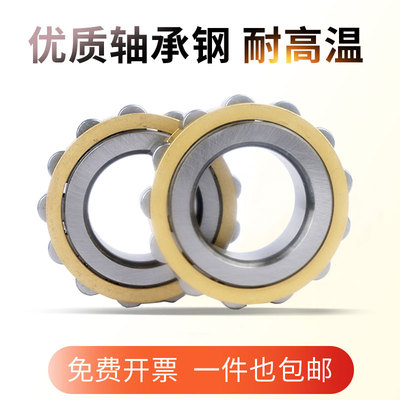 鲁泰 圆柱滚子轴承102209 102210 102305 102306 102307 102308EM