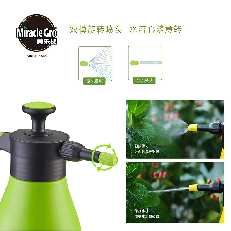 浇花喷壶气压式高压喷水壶清洁专用擦玻璃洒水洗车长嘴浇水壶电动