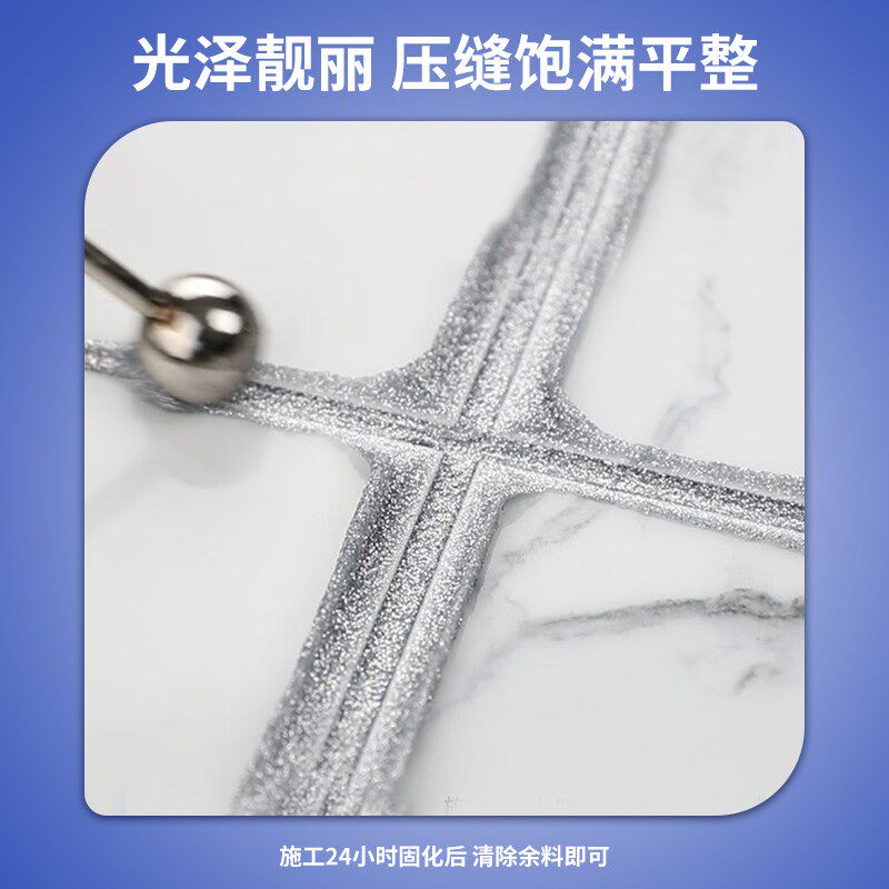 美缝剂地砖瓷砖专用厨卫专用防水防霉耐黄变无醛填缝剂美缝胶工具