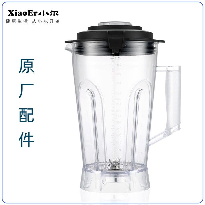 小尔破壁机配件2升6升杯组沙冰杯萃茶杯破壁机配件