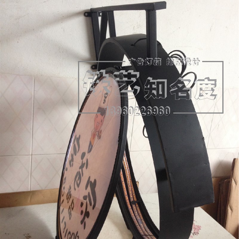欧式铁艺商业LED灯箱店招店铺广告牌招牌亚克力灯箱店面指示牌