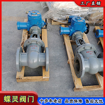 精度高煤矿防爆铸钢法兰闸阀 MAZ941H-25C煤矿法兰电动闸阀AC660V