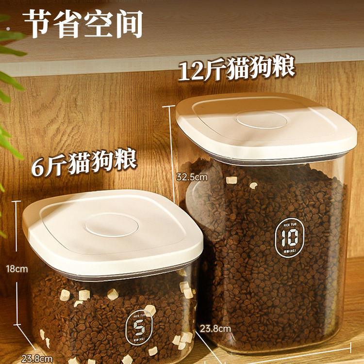 真空宠物储粮桶密封防潮智能猫粮储存桶狗粮罐猫咪猫粮存储收纳盒