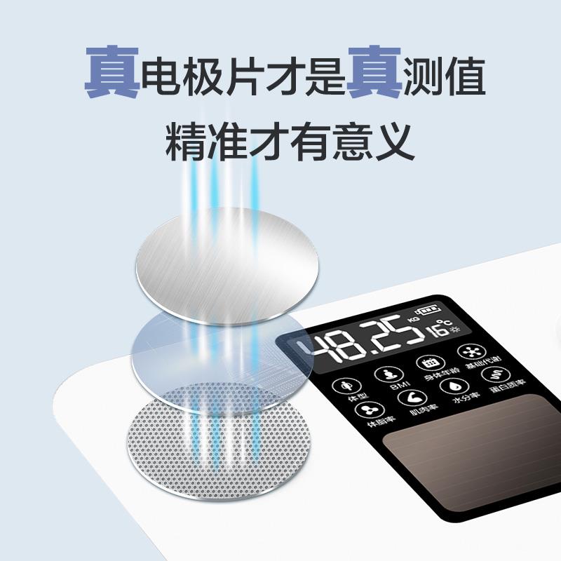 香山光能体脂秤家用电子秤健康体重计智能体重计精准测脂减肥专用