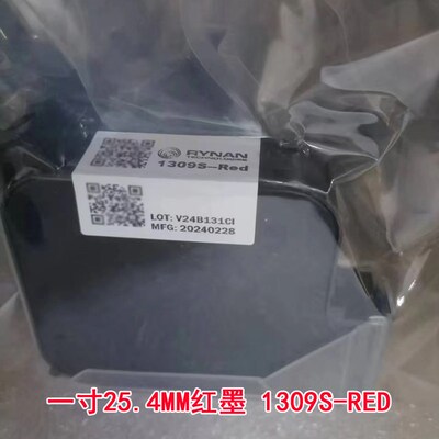 一寸喷码机RYNAN G1309S+D2004K-011309S-WhiteRed进口墨盒