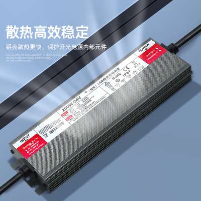 LED防水电源12V400W12v600w防水开关电源220V转24V直流户外变压器