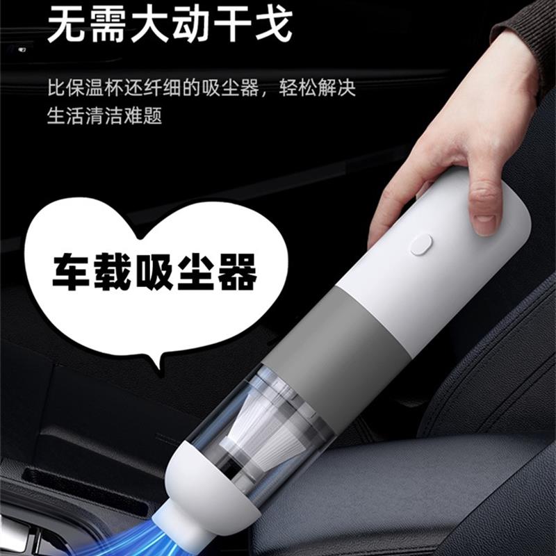 车载无线吸尘器车家两用无线随手吸便携大吸力充电手持迷你除尘器
