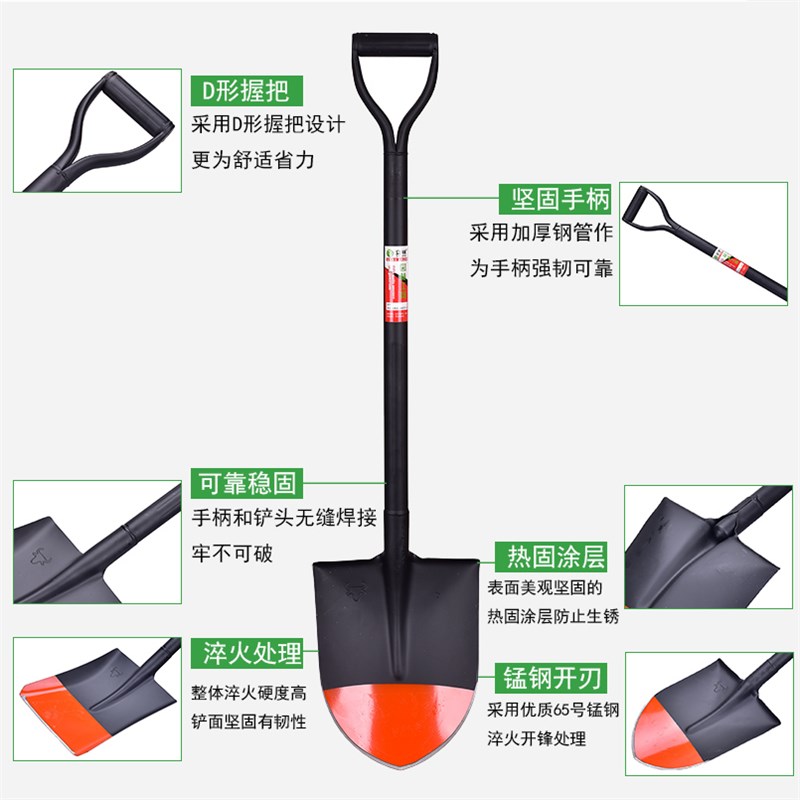 家用户外园艺工具全钢铲子铁锨园林农用种植挖土铁锹铁铲钢铲加厚