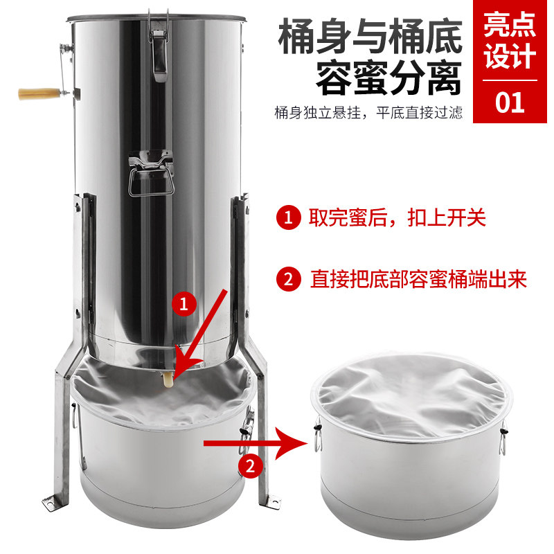 新型带支架摇蜜过滤一体摇蜜机不锈钢加厚小型家用蜂具蜂蜜分离机