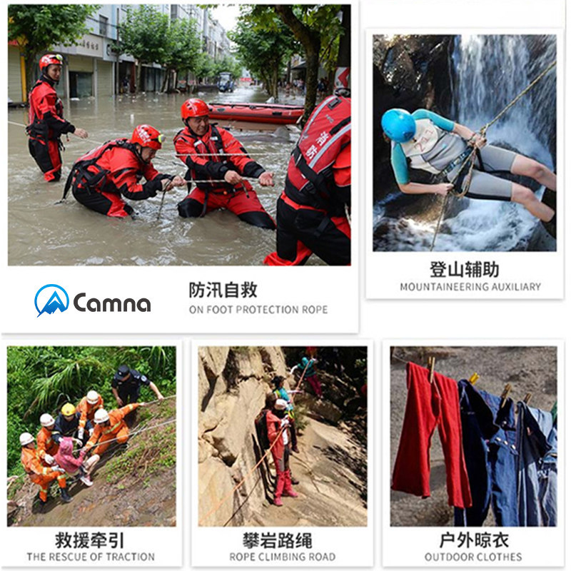 安全绳户外登山绳耐磨高空作业应急救援逃生绳子漂浮救生绳索专用