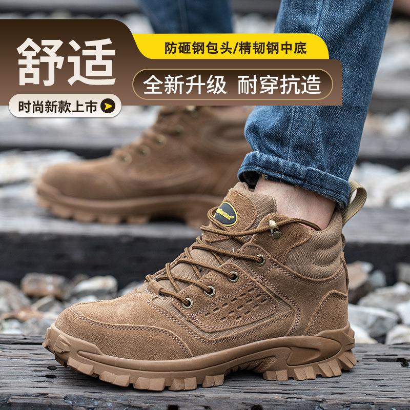 劳保鞋男款牛皮鞋面防砸防刺穿牛筋底轻便防烫耐磨焊工工地安全鞋