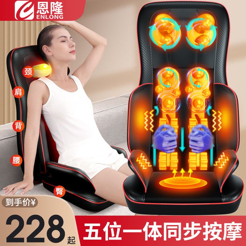 颈椎按摩器腰部背部多功能臀部按摩坐垫全身家用揉捏仪按摩靠椅垫