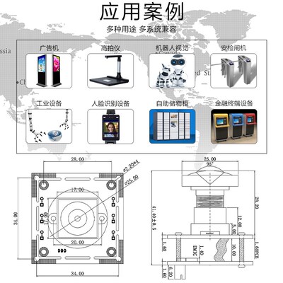 829万像素摄像头模组IMX678模块4K30帧USB工业相机工控机广告机