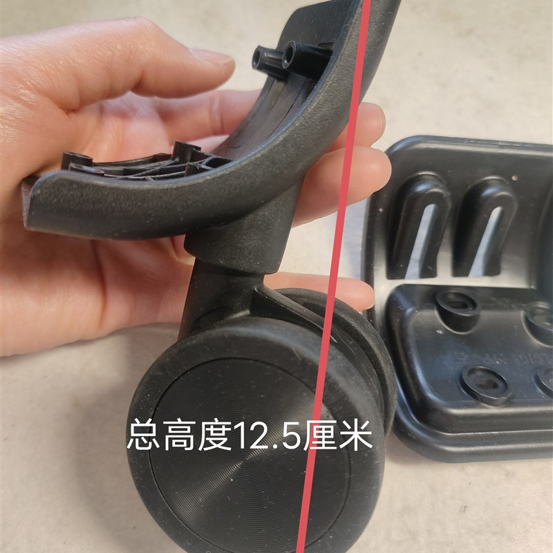 行李箱轮子配件拉杆箱万向轮旅行箱替换轮子耐磨静音