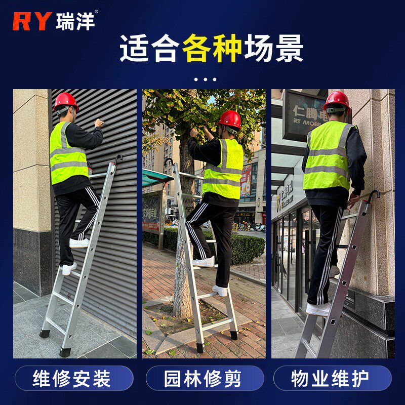 带钩子直梯加厚铝合金梯子移动登高爬梯工程梯户外安全梯便携阁楼