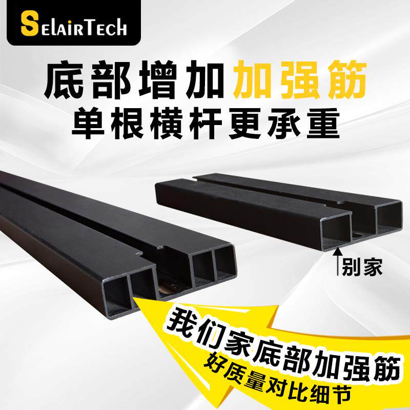 奇瑞瑞虎8plus/pro车顶平台拓展suv汽车行李架越野改装侧帐行李箱