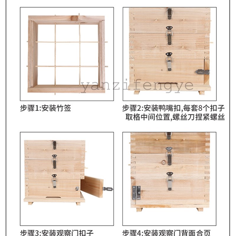 中蜂格子箱蜜蜂蜂箱杉木全套养蜂工具土蜂桶五层格子蜂箱邮政包邮
