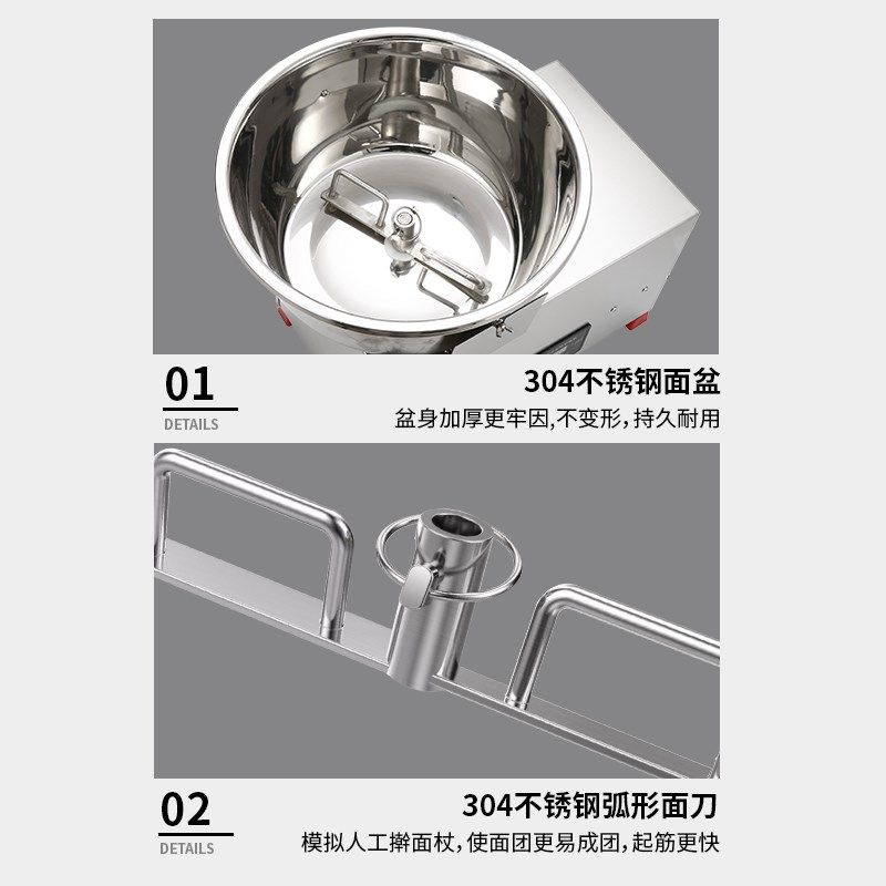 和面机商用盆式搅拌机揉面机食品拌面机打面机家用搅面机小型