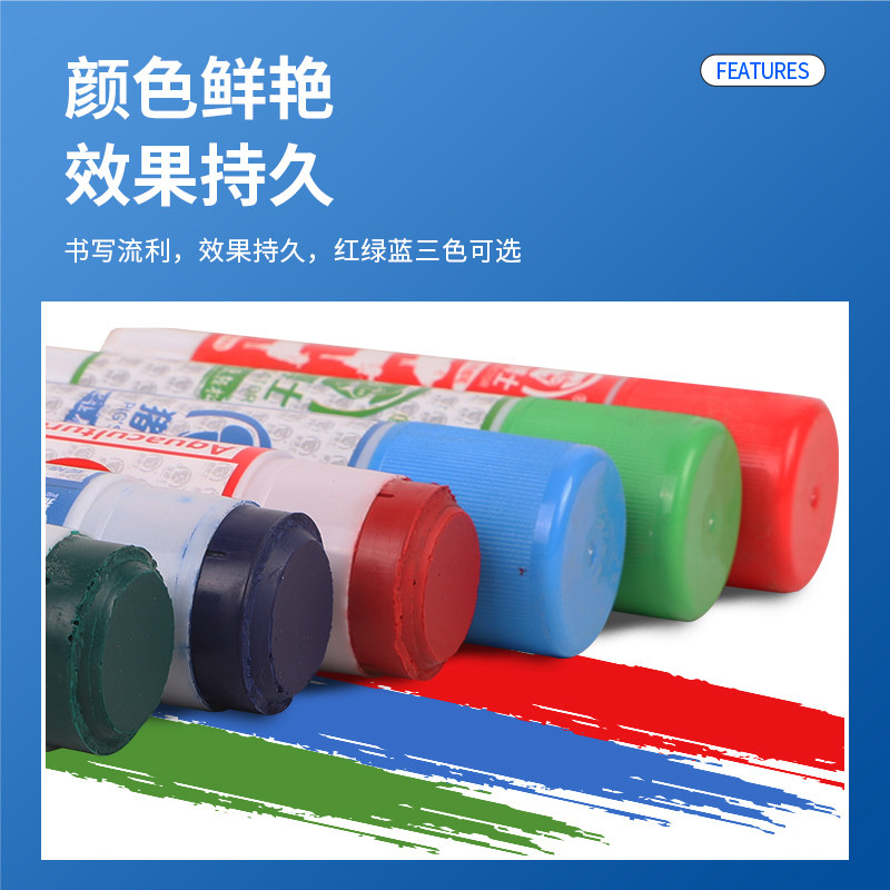猪用记号画笔蜡笔养殖场猪身用畜牧动物兽用红绿蓝三色标记号画笔