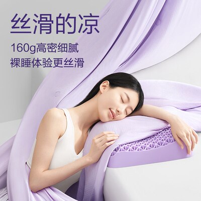翼眠深睡夏凉被空调被夏季薄款冰皮被凉皮被子被芯单双人【新品】
