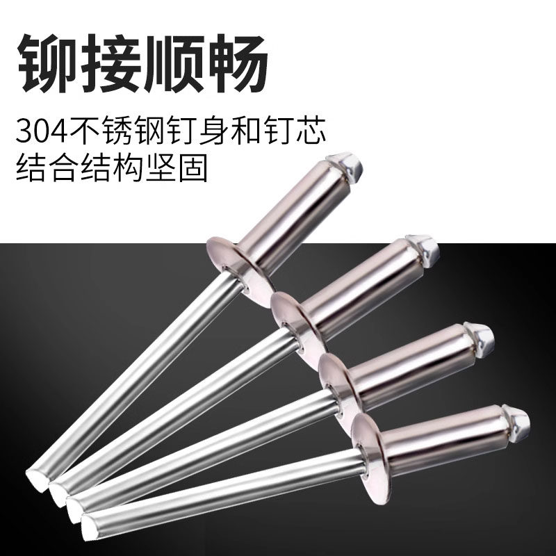宏挺不锈钢铆钉圆头拉钉开口抽芯304不锈钢铆钉螺丝3.2mm/4mm/5mm