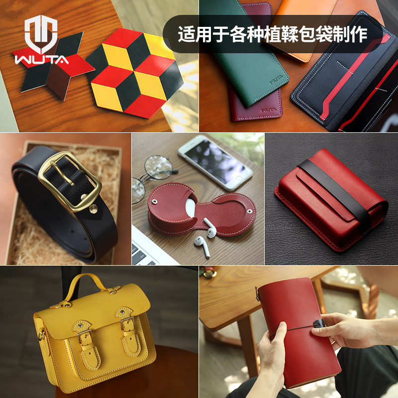 自由组合手工皮具皮匠套装DIY材料包皮包制作皮革皮艺工具法菱斩