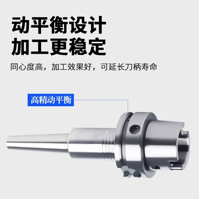 梅华高精度BBT40热缩刀柄烧结刀杆HSK63A热装刀柄SLRB一体式刀柄
