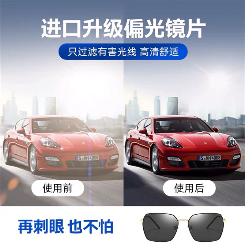 2023新款偏光太阳眼镜男士开车专用方形墨镜潮流眼睛网红防紫外线