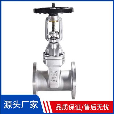 Z41X-10/16P 软密封明杆闸阀 304 不锈钢 DN80 低压法兰排水阀门