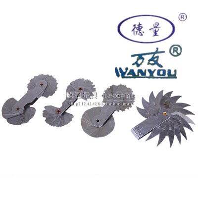半径规 半径样板 R规样板 1-6.5 7-14.5 15-25 26-80 radius gage