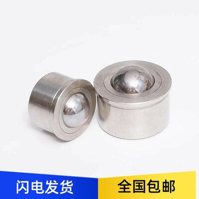 钢珠滚轮 压入型插入 粘接型C-BCHA11 15 18 24 30 RAAS三益精密