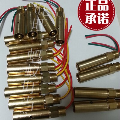 铁水测温仪铜头配件枪头传感器  KSKW602熔炼测温仪接头插件耗材