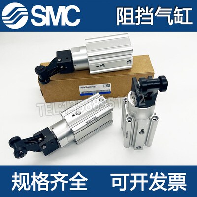 SMC全新阻挡气缸RSDQA/RSDQB16-10/RSDQB16-15D/DK/DR/BK/TK/BR/T