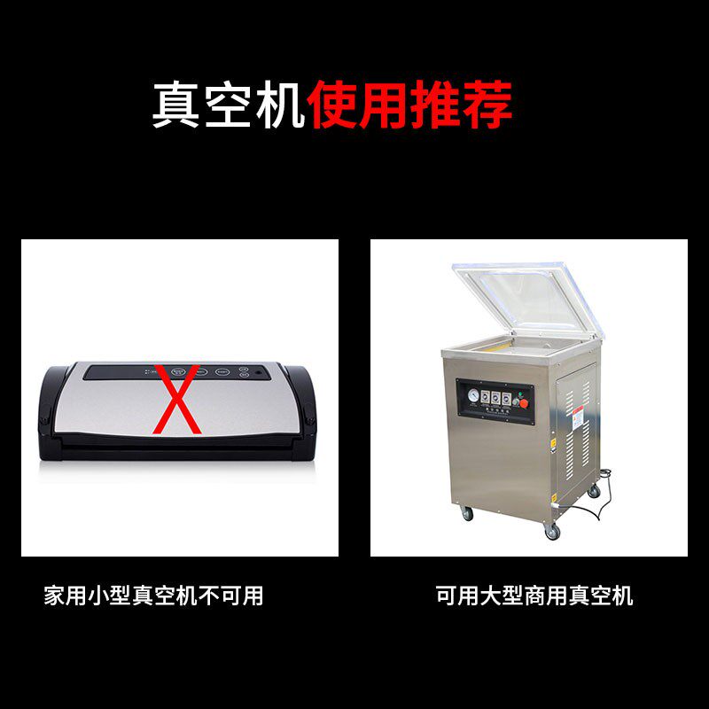 米砖真空袋食品袋杂粮包装真空袋塑封袋装1/2斤/5斤装压缩密封袋