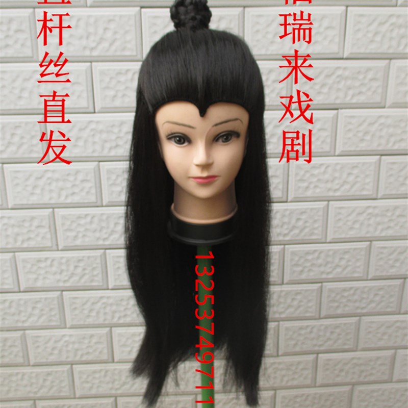 古装假发男戏剧戏曲用品老生头套假发影视舞台演出道具小生头套男