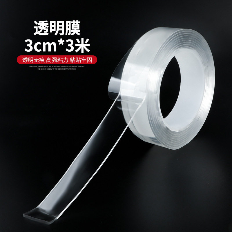 粘性3n双面胶车用强力墙胶两面高粘度粘贴粘胶贴亮条黑色胶布强度