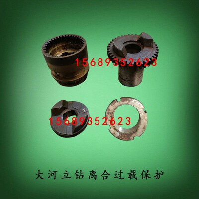 宁夏大河常州立钻Z5140AZ5150B自动进给过载保护结合子配件内齿轮