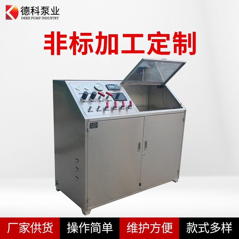 德科爆破测试设备管件耐压流量测试设备脉冲试验机电脑控制输出