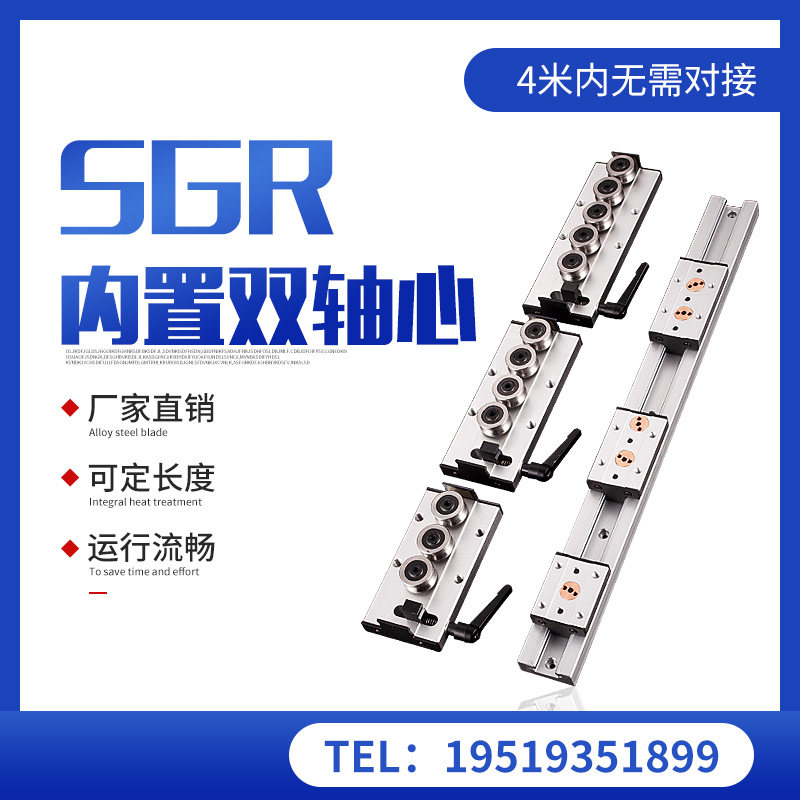 内置双轴心直线导轨滑轨SGR SGB锁紧滑块滚轮光伏机器人