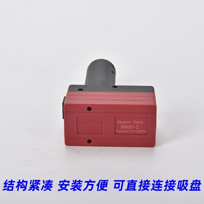 BM10-A迷你节能多级真空发生器BX负压产生器真空泵大吸力大流量