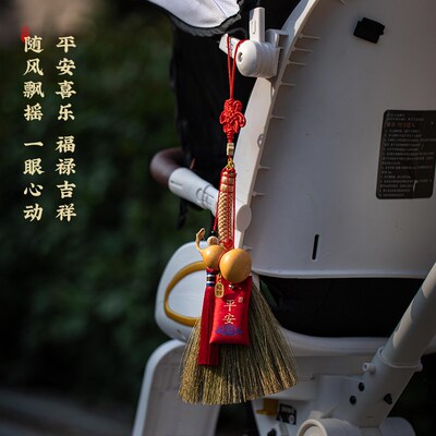 乔迁装饰大门挂件搬家新家葫芦吉祥新房门口挂饰创意扫帚平安福袋